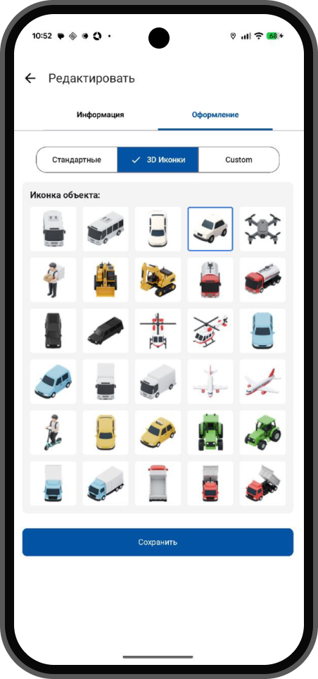 Обновления мобильных приложений SKIF.PRO. Ноябрь 2025 — SKIF.PRO ...