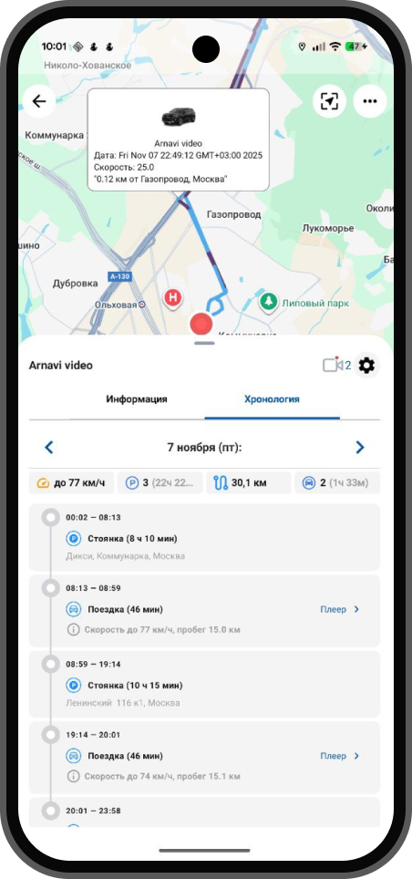 Обновления мобильных приложений SKIF.PRO. Ноябрь 2025 — SKIF.PRO ...
